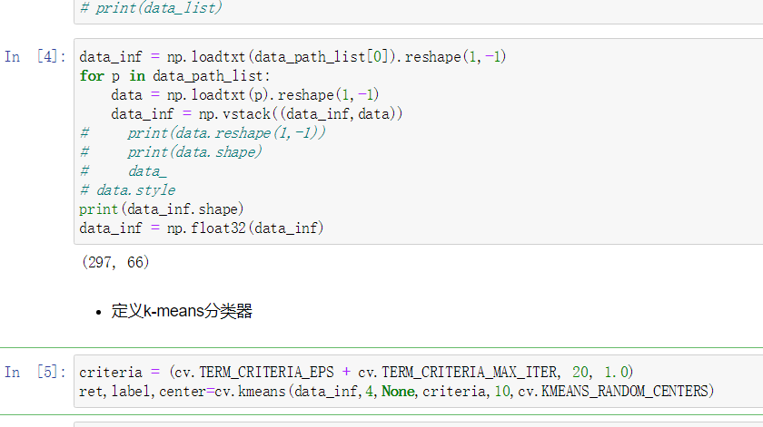 cv2 k-means聚类算法 + matplotlib 雷达图 可视化多维数据_cv2 雷达图-CSDN博客