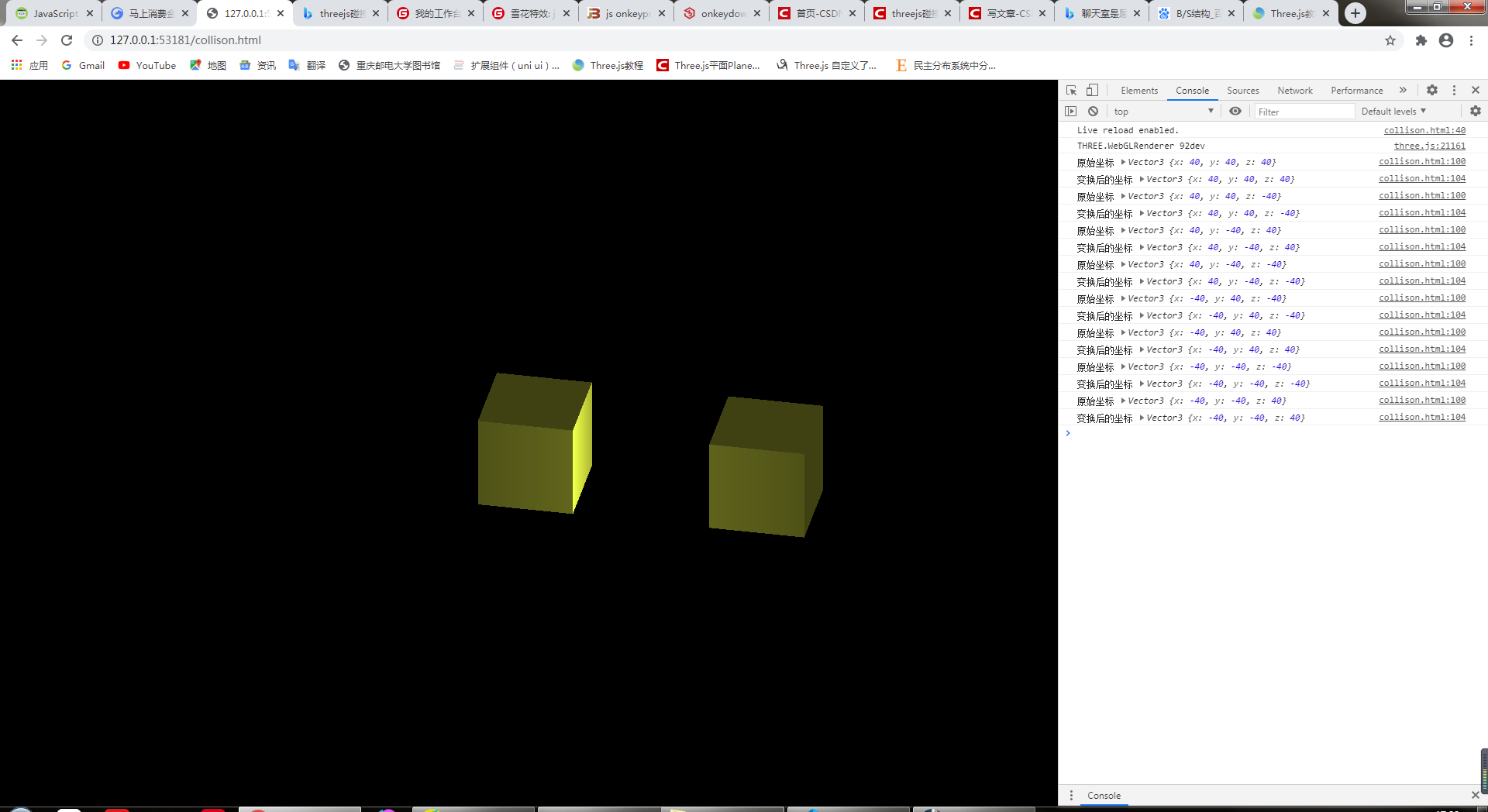 基于Three.js的碰撞检测为何使用Vector.applyMatrix4()的原因进行分析_threejs applymatrix4-CSDN博客