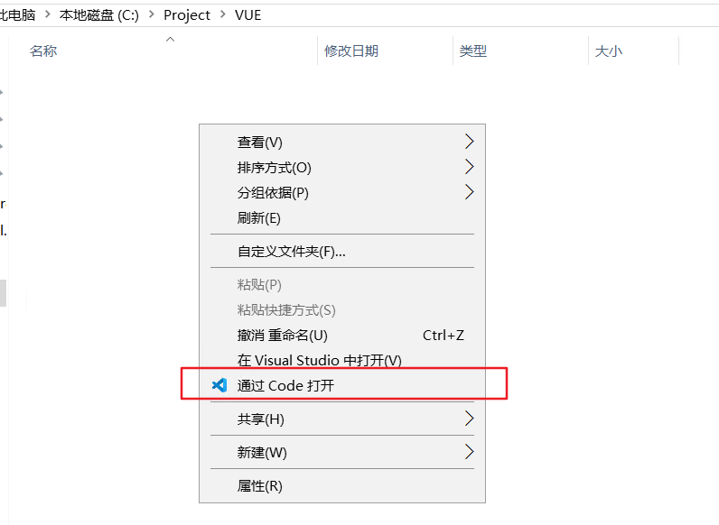 【vue】创建第一个vue+element ui项目（全网最详细）_创建一个element ui项目-CSDN博客