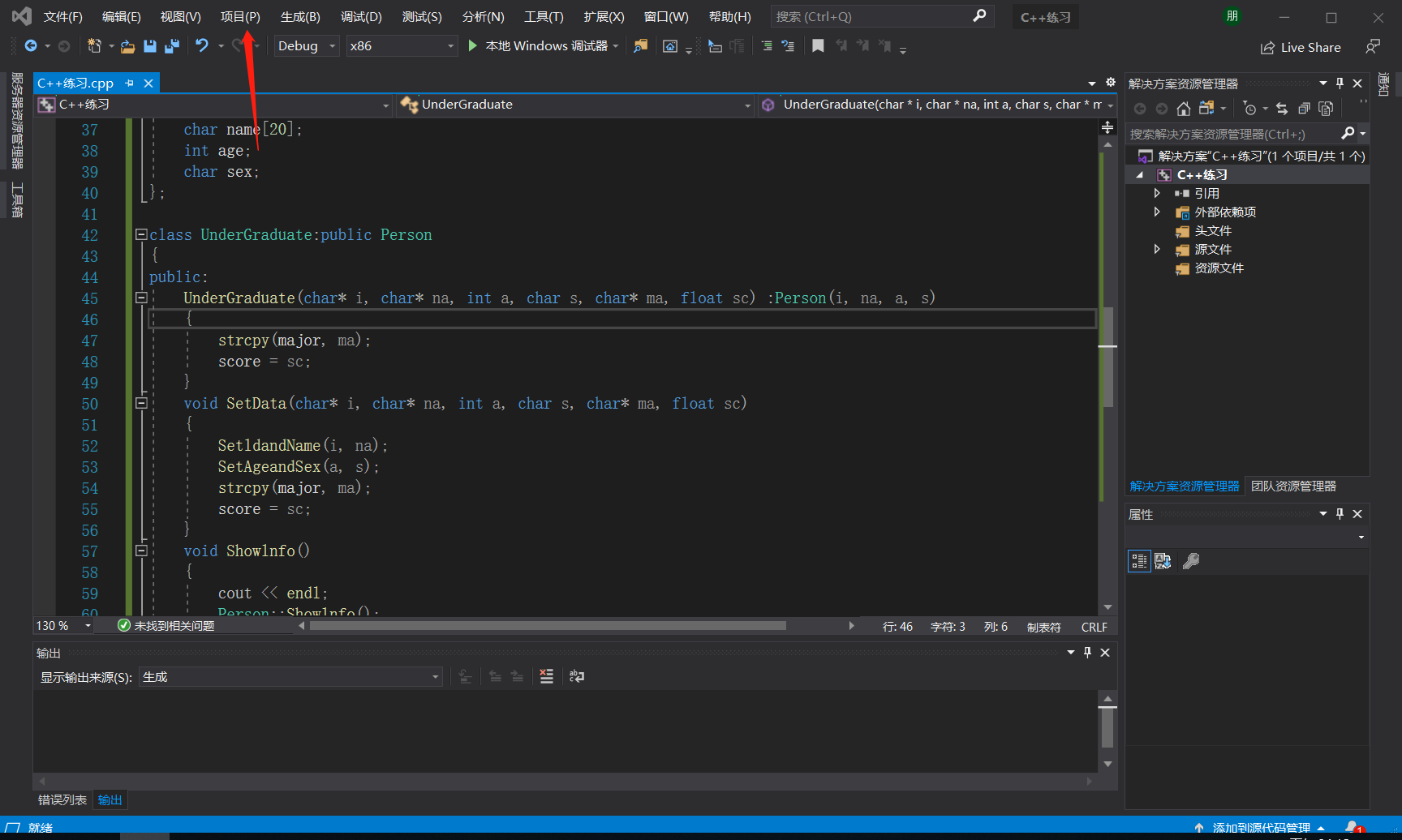 VS2019 has an error when calling a function: error C4996 ‘scanf’: This function or variable may ...
