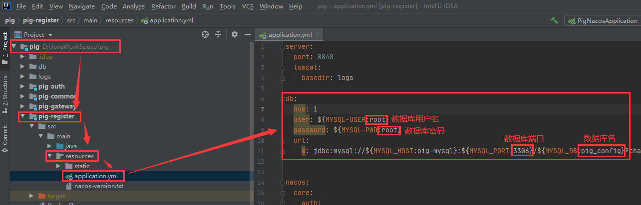 开源框架 - PigX - 脑残版使用教程_pigx框架_m0_67401606的博客-CSDN博客