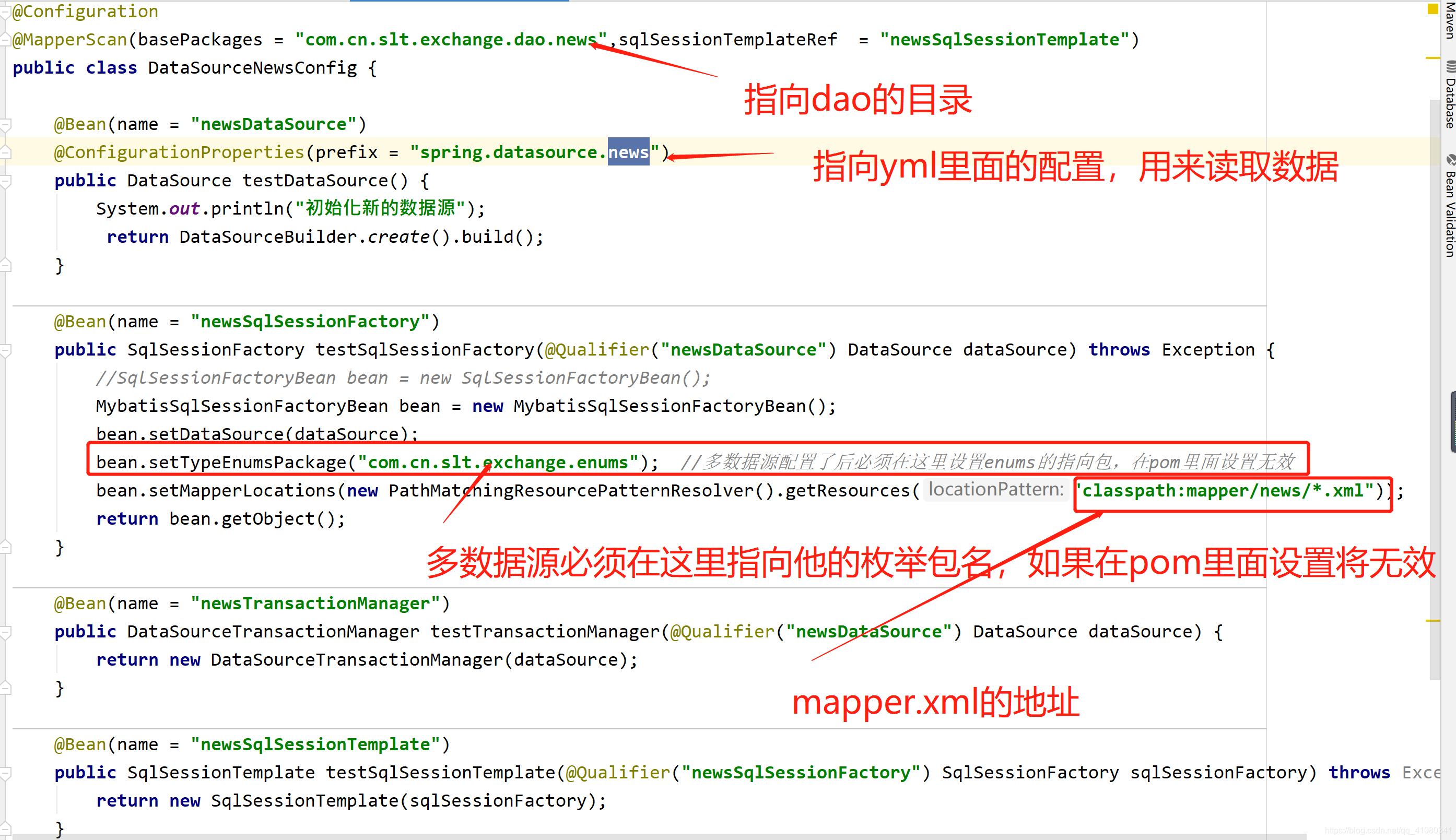 Springbootmybatis Plus配置多数据源(连接多个数据库)mybatisplus Springboot 多数据源 Csdn博客