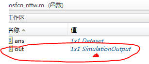 Matlab Simulink利用logging data来实时记录数据并后处理_matlab2014b版本 simulink 中有 log selected signals吗-CSDN博客
