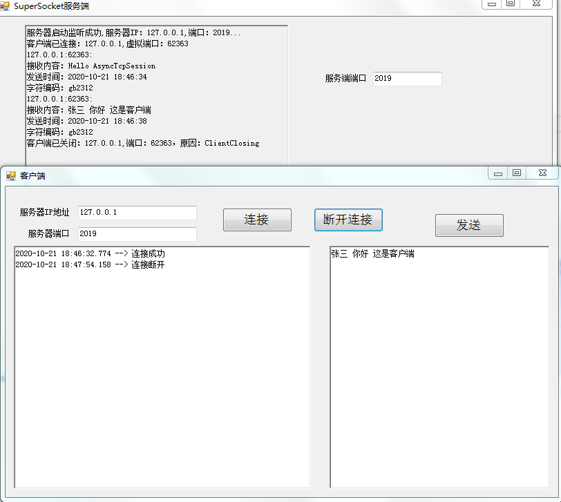 SuperSocket服务端源代码逻辑解析_supersocket serverconfig-CSDN博客