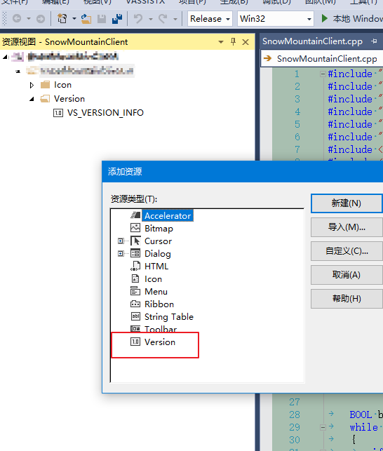 VS2015程序中添加版本控制（编译后自动更新版本号）_vs version productversion-CSDN博客