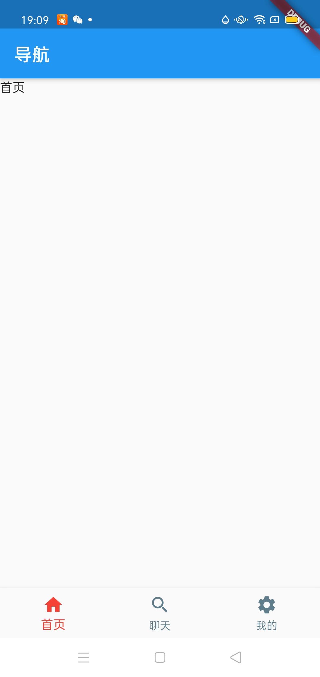 Flutter教程_flutter 字符串转double-CSDN博客
