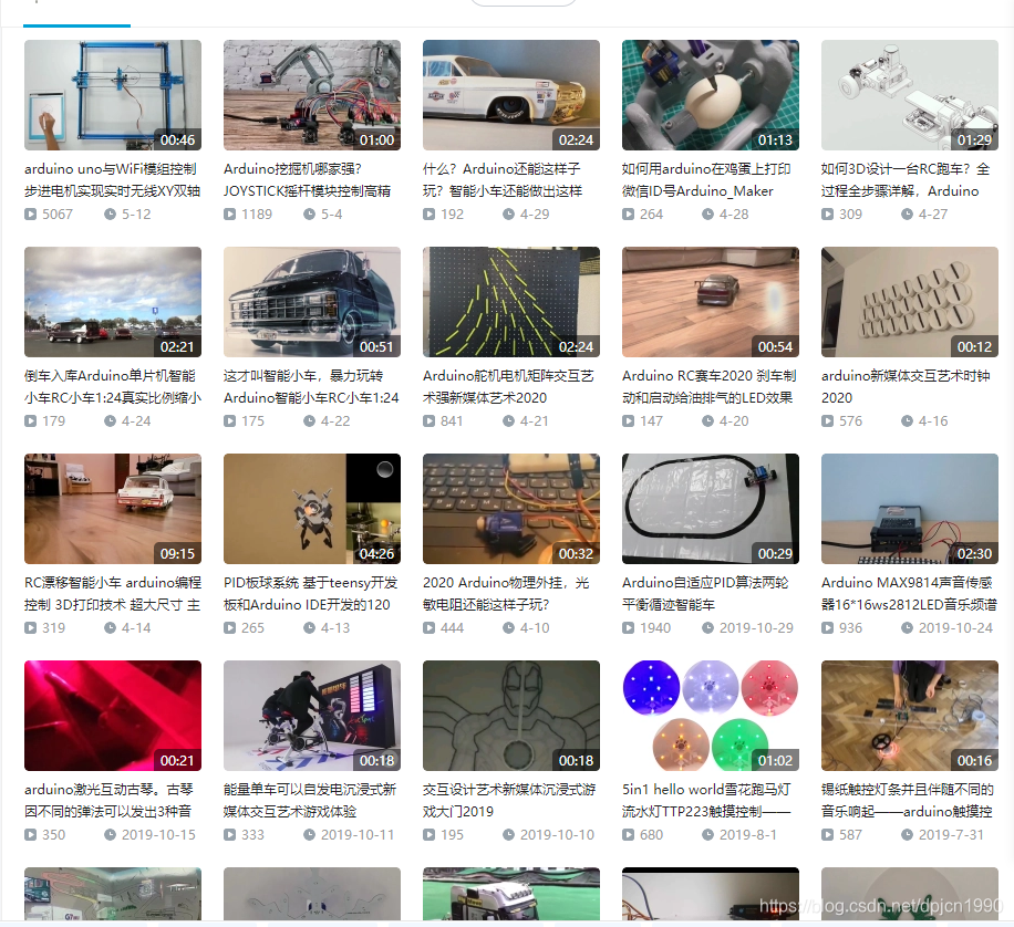 基于arduino、esp8266的物联网项目开发方案整理、毕业设计(第一波)基于esp8266的毕业设计 Csdn博客