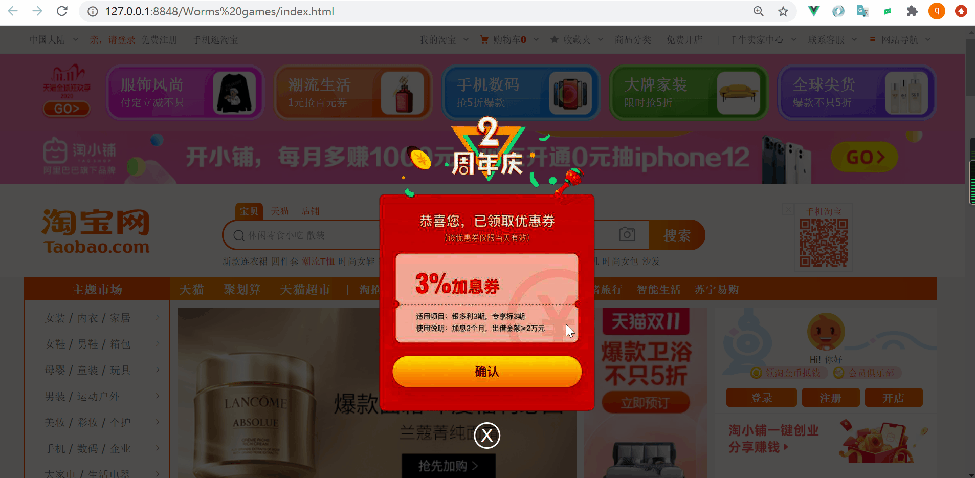 Vue 淘宝弹窗实例 重学vuejs笔记12淘宝点击客服自动弹出问题是怎么用vue实现的 Csdn博客