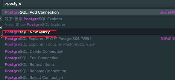 vscode中postgre插件的使用_vscode 连接pg数据库-CSDN博客