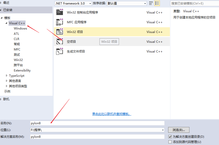 vs2015使用c++的basler相机的pylon软件的配置、opencv的配置_pylon "exposureauto" c++-CSDN博客