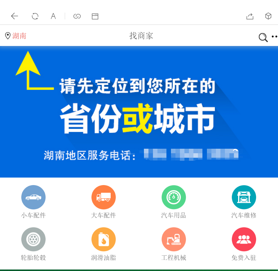 Python爬虫爬取微信公众号小程序信息 代码 获取微信安装的所有小程序名称 Csdn博客
