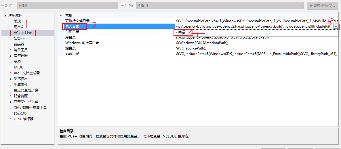 vs2015使用c++的basler相机的pylon软件的配置、opencv的配置_pylon "exposureauto" c++-CSDN博客