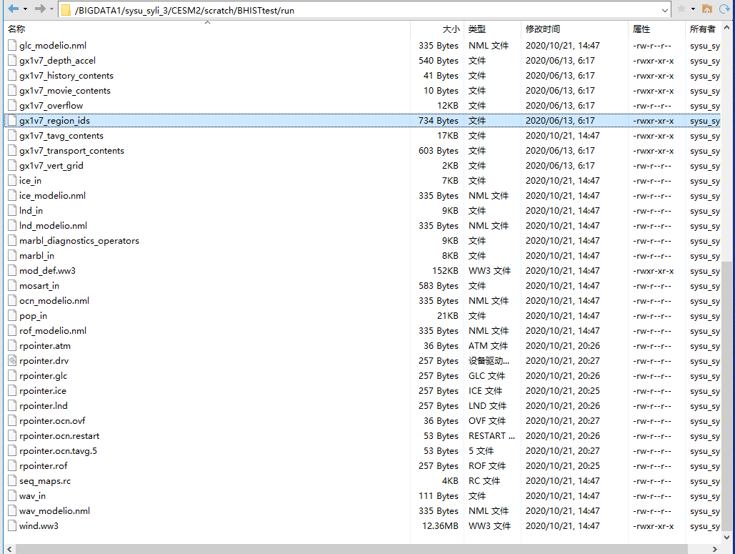BHIST实验_cesm历史实验可以用bhist-CSDN博客
