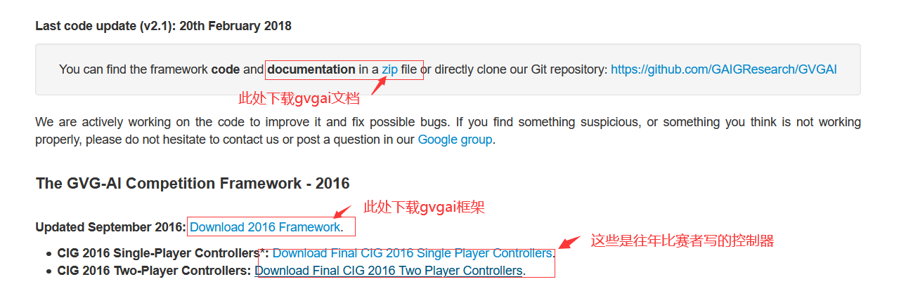 gvgai框架搭建及controller编写-CSDN博客