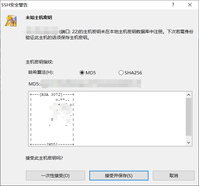 02-Xshell远程连接阿里云服务器，超简单的方式_xshell 不能访问阿里云私网ip么-CSDN博客