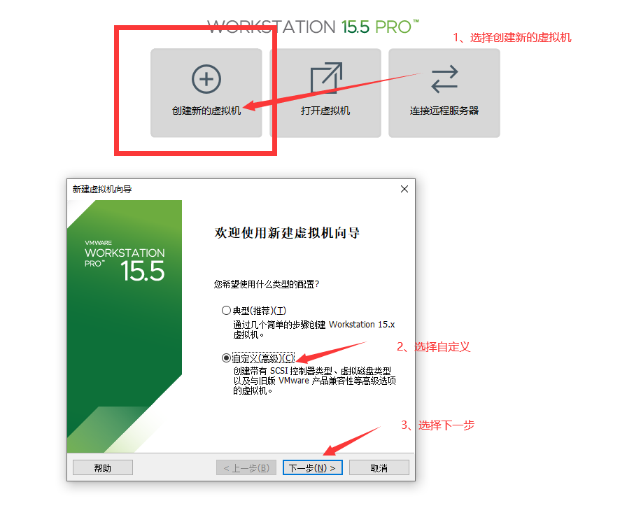 虚拟机VMware安装多台服务器_多台服务器安装vmserver-CSDN博客