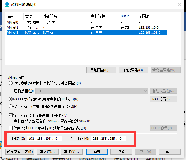虚拟机VMware安装多台服务器_多台服务器安装vmserver-CSDN博客