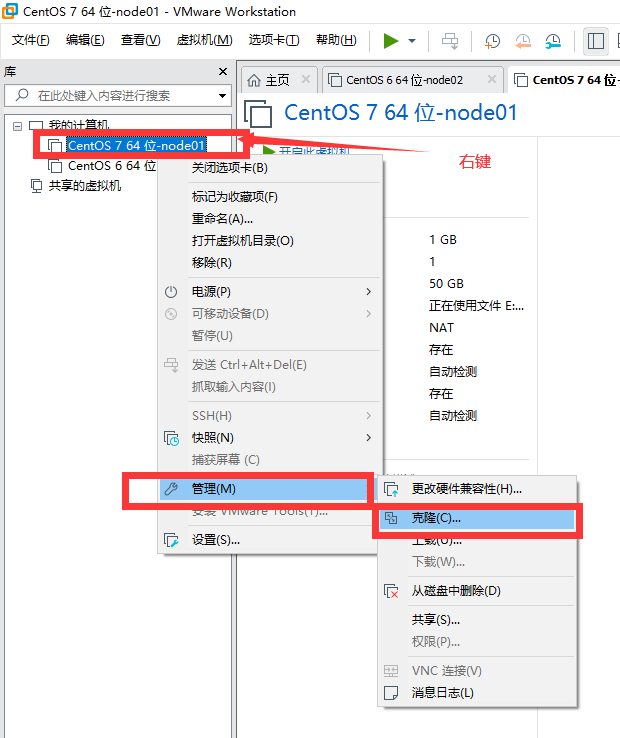 虚拟机VMware安装多台服务器_多台服务器安装vmserver-CSDN博客