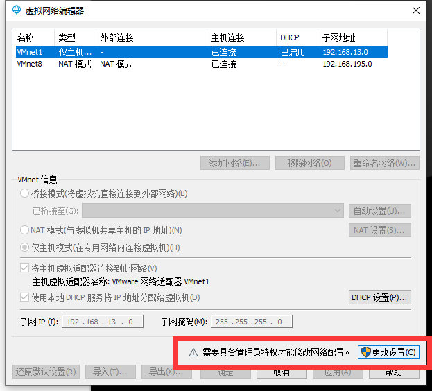 虚拟机VMware安装多台服务器_多台服务器安装vmserver-CSDN博客