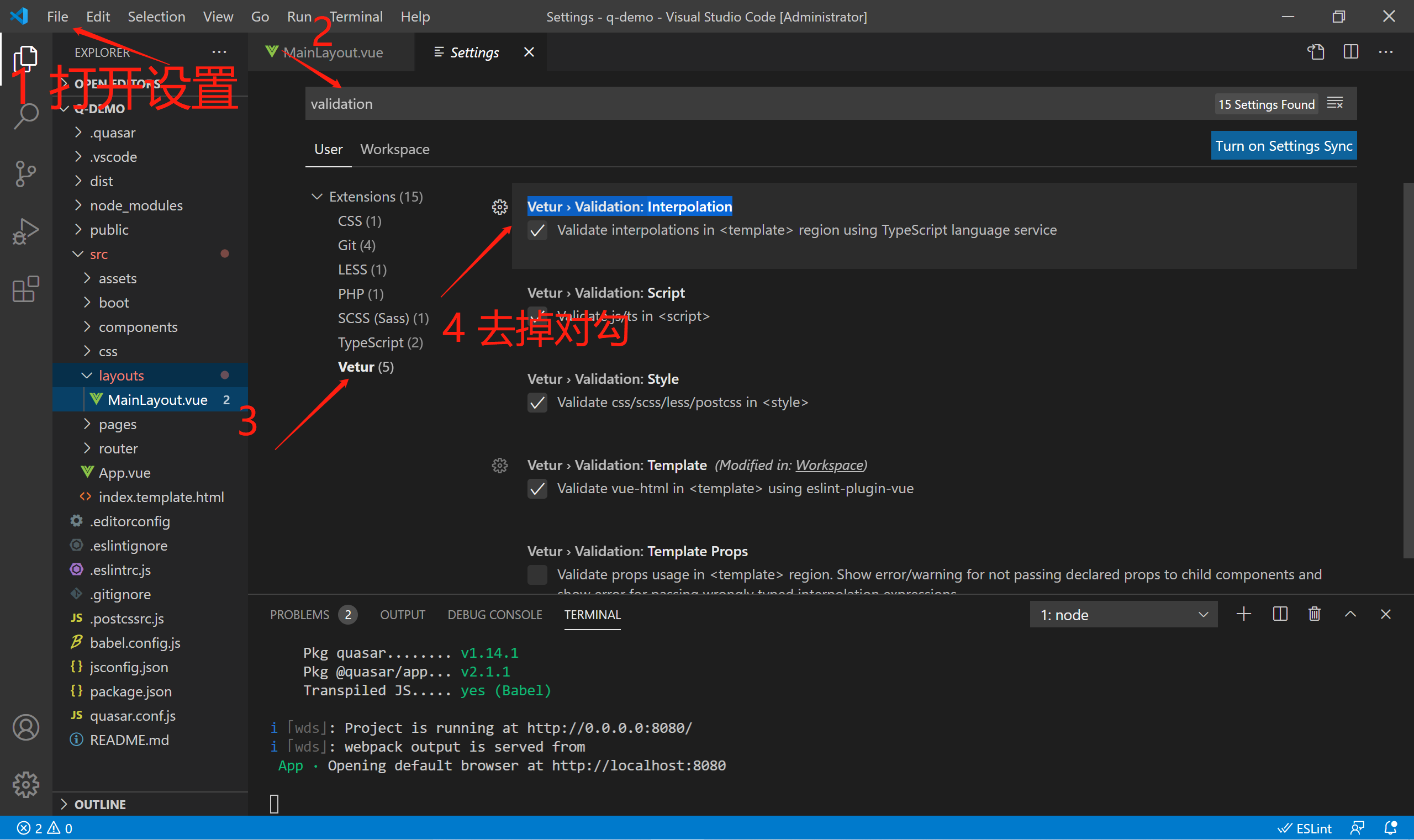 Property ‘$q‘ does not exist on type ‘CombinedVueInstance＜{ ... }Record＜never, any＞& Vue ...