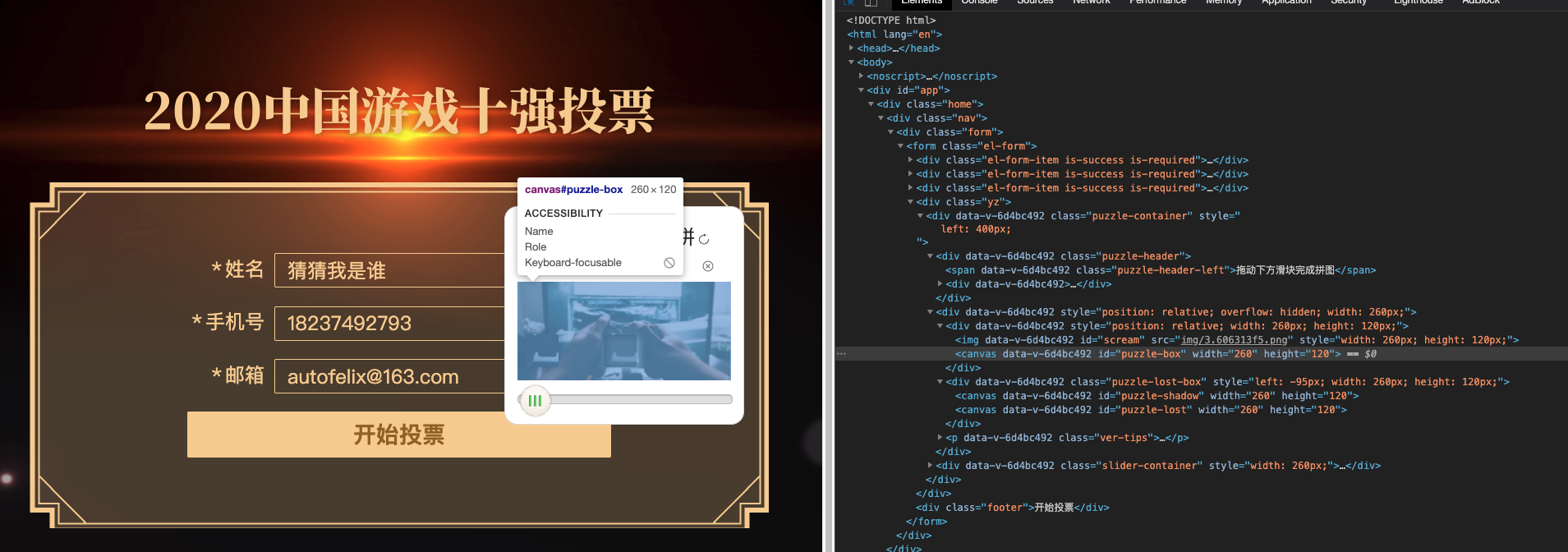 Python破解识别由canvas绘制成的滑块验证码！python滑块验证码背景图为canvas Csdn博客 