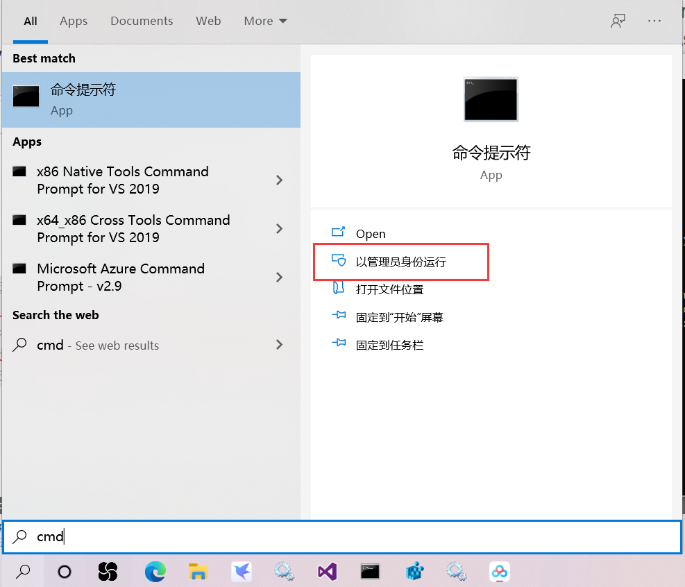 windows10系统如何将程序做成服务运行_win10以服务方式启动exe-CSDN博客