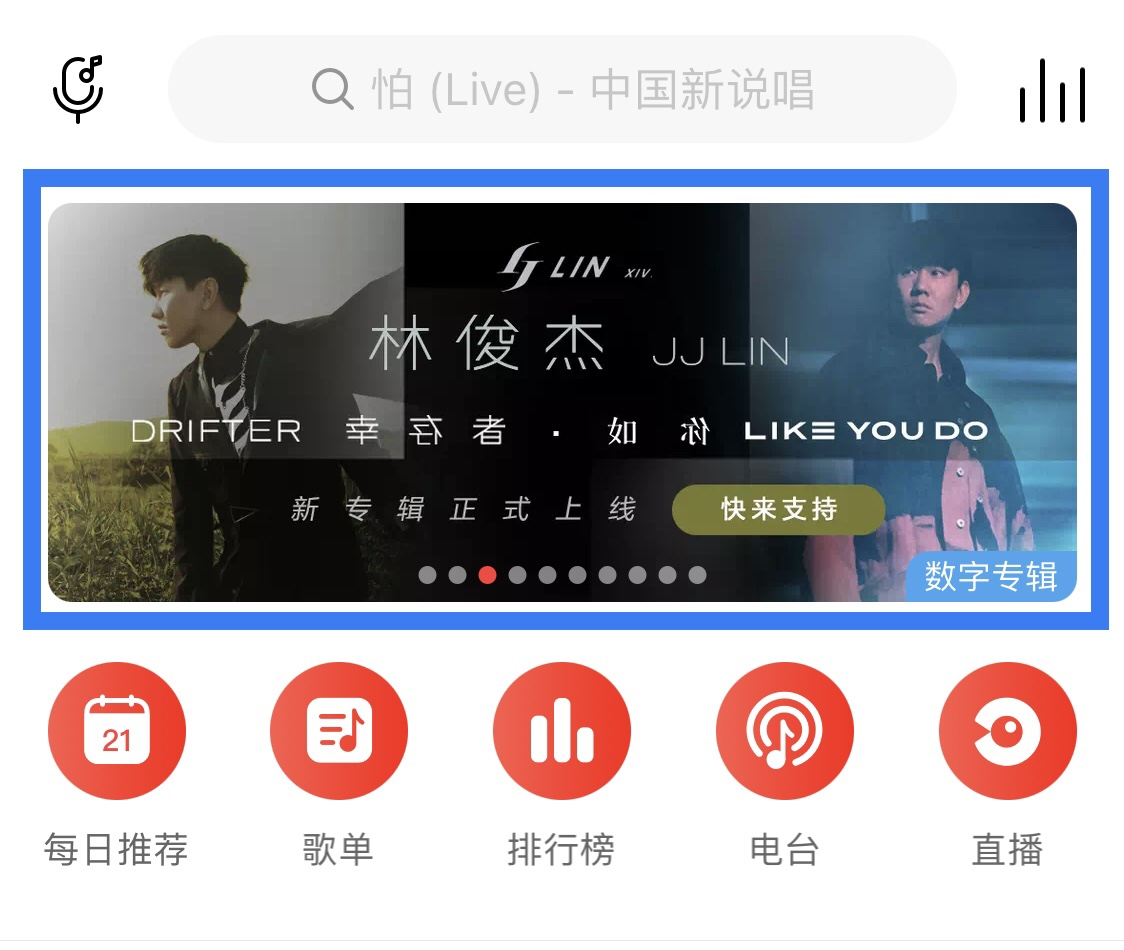 Banner框架实现图片轮播_android banner框架-CSDN博客