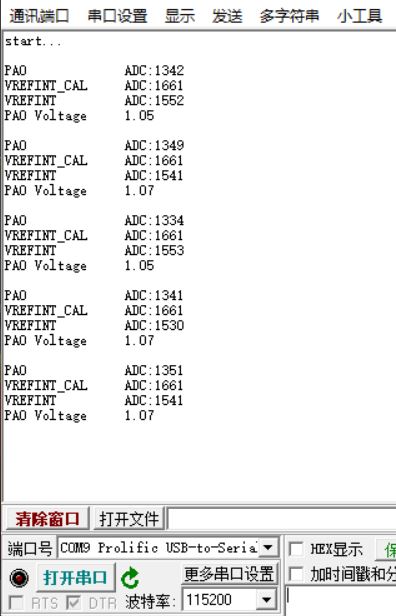 外部供电不稳定时准确测量ADC电压基于STM32L151最新HAL库实现方案_stm32l151计算电压_ioterr的博客-CSDN博客
