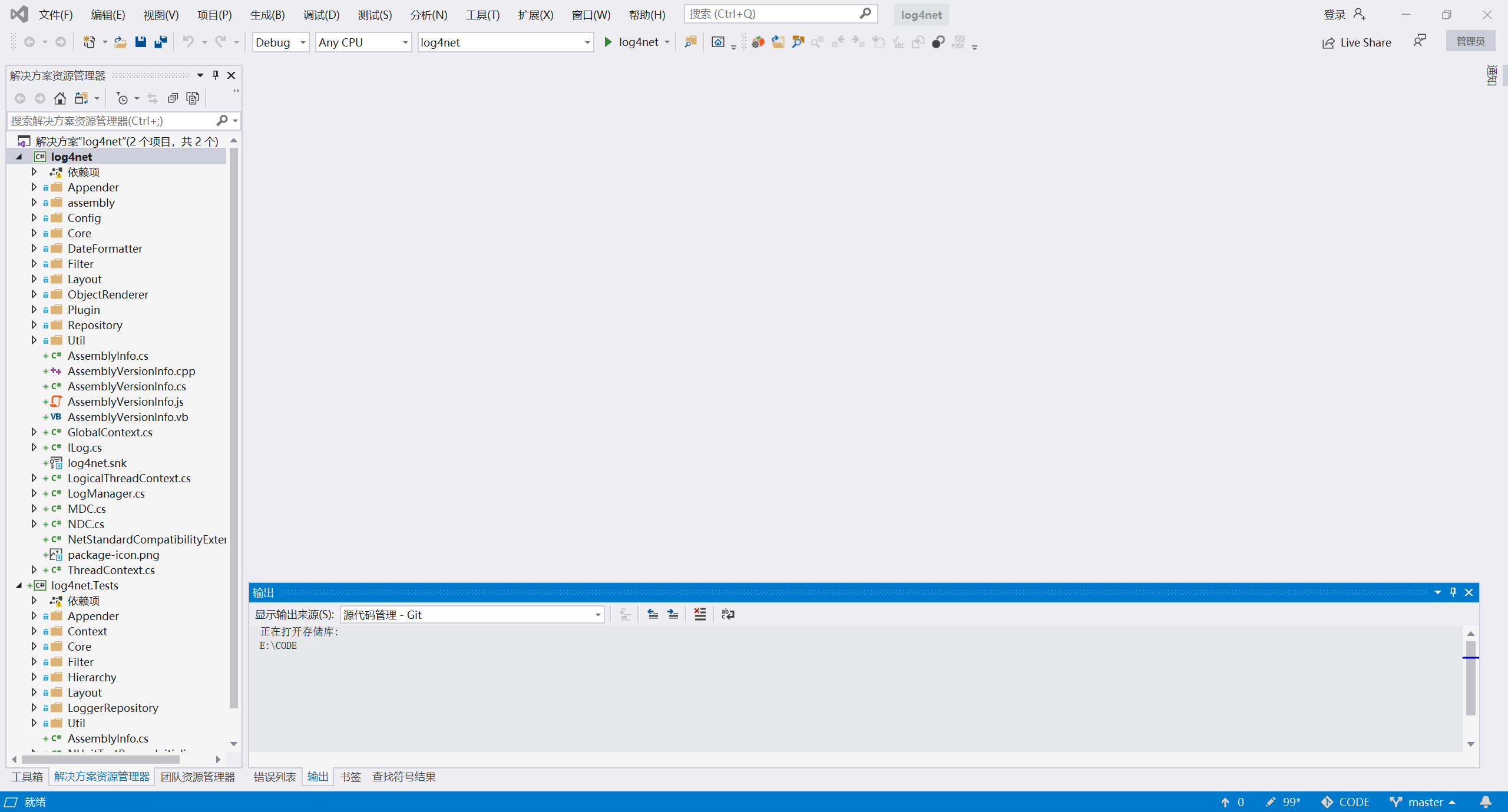 C#下log4net日志记录使用实例完整教程_c# log4net教程-CSDN博客