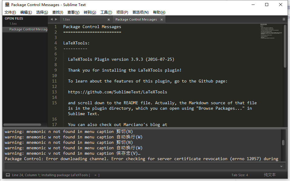 如何使用Sublime+LaTeX优雅的完成论文编辑工作_sublime latex-CSDN博客