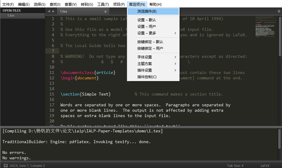 如何使用Sublime+LaTeX优雅的完成论文编辑工作_sublime latex-CSDN博客