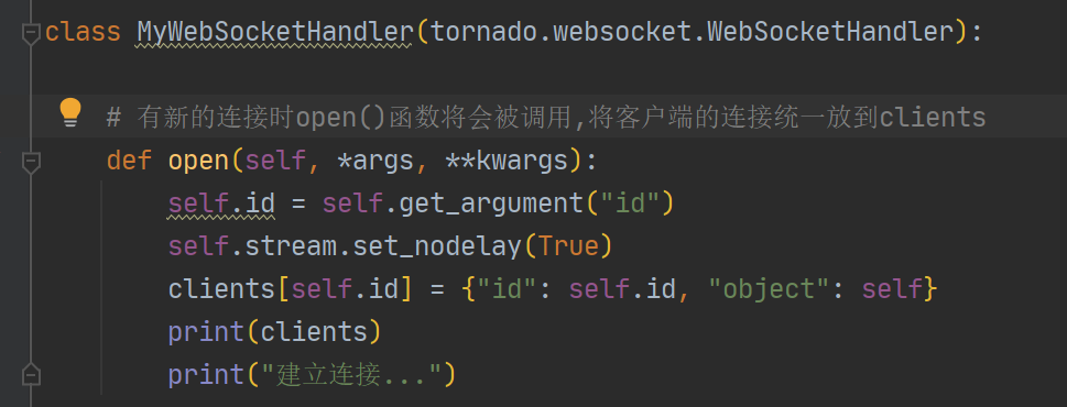 基于tornado实现websocket通信tornado Websocket Csdn博客 
