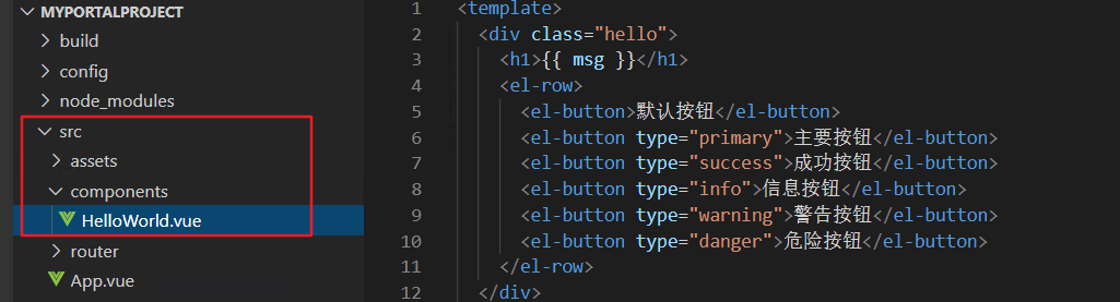 【vue】创建第一个vue+element ui项目（全网最详细）_创建一个element ui项目-CSDN博客