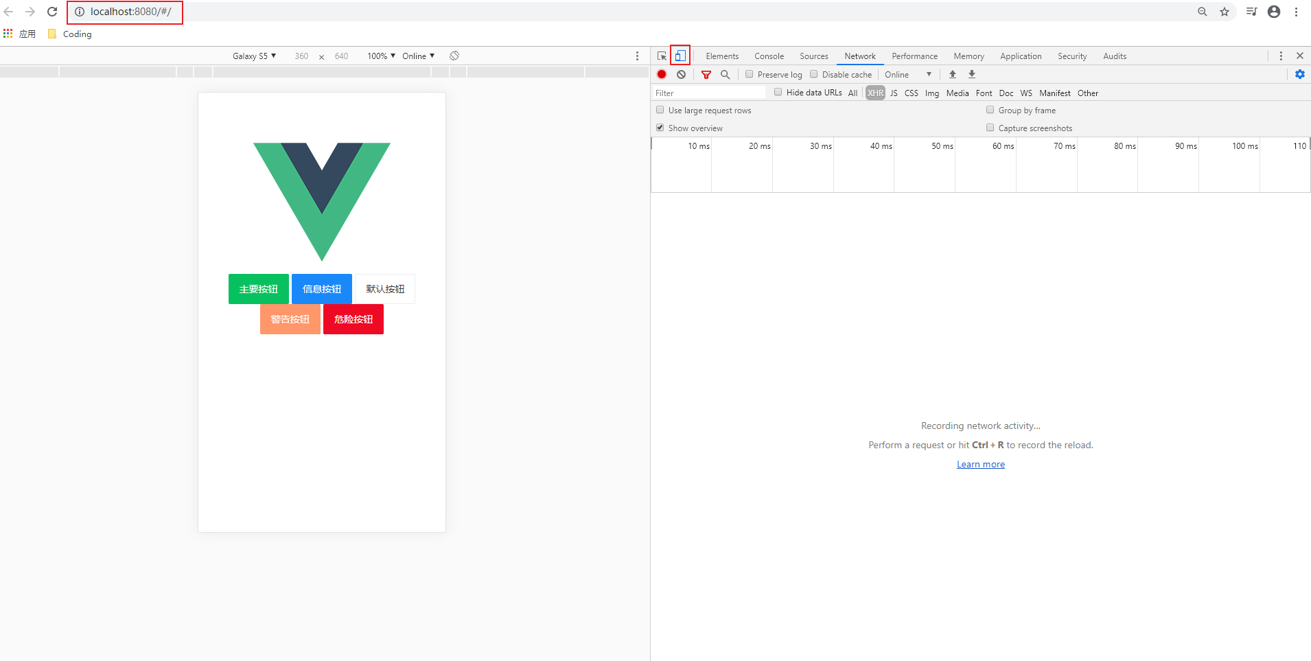 如何新建一个vue+vant移动端项目_使用vue怎么做移动端项目-CSDN博客