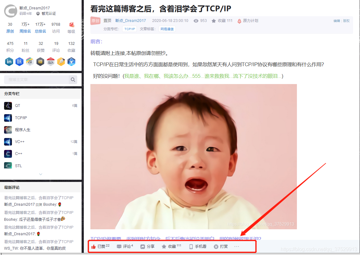 QT 键盘监听_qt键盘监听-CSDN博客