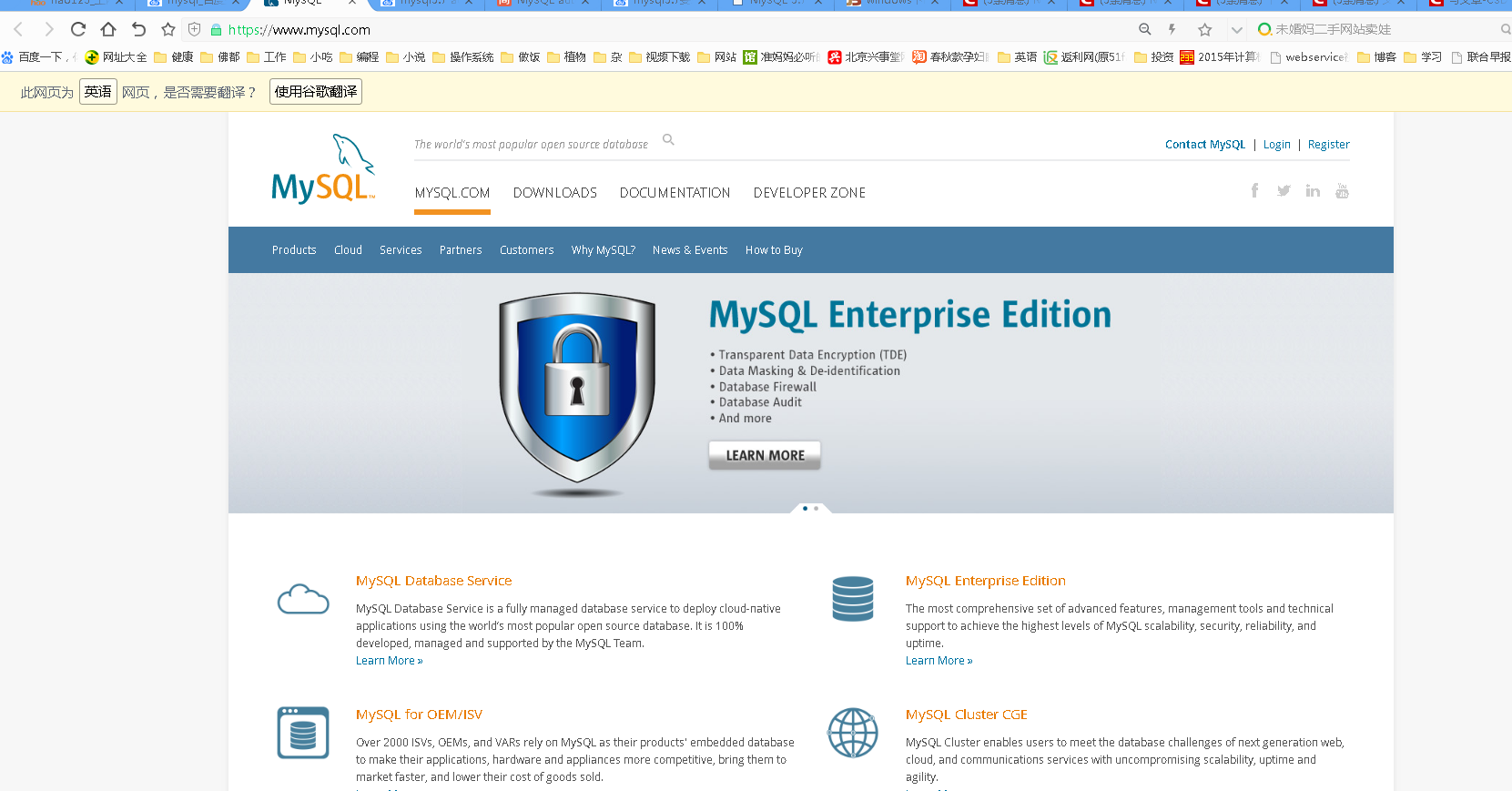 MySQL5.7.32 64位解压缩版 windows操作系统安装教程图解_mysql-5.7.32-winx64 安装-CSDN博客