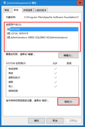 tomcat jmx配置-CSDN博客
