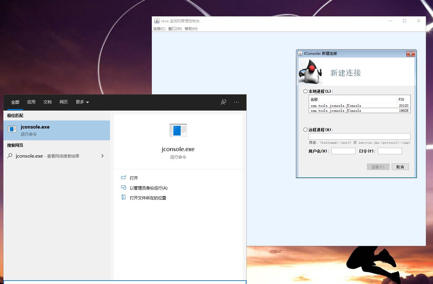 tomcat jmx配置-CSDN博客