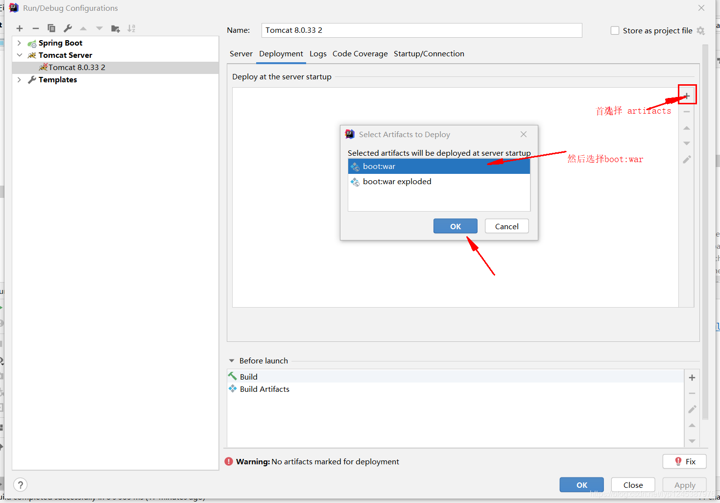 Springboot 使用外置tomcat运行 Springboot Tomcat没有application Csdn博客