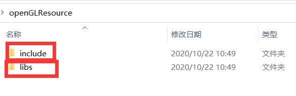 Openglvs2017glfwglew小白教程亲测有效超详细opengl Glew Csdn博客