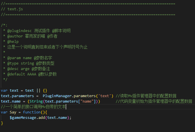 # RPGMaker MV 基础 2 : 插件的使用和制作制作_rpgmakermv自制插件-CSDN博客