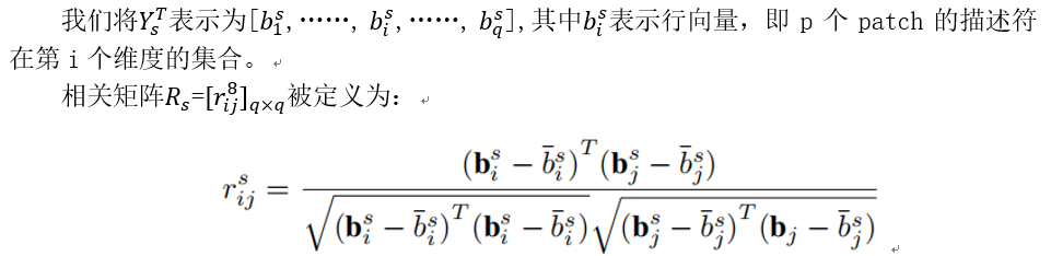 L2-Net论文粗解-CSDN博客