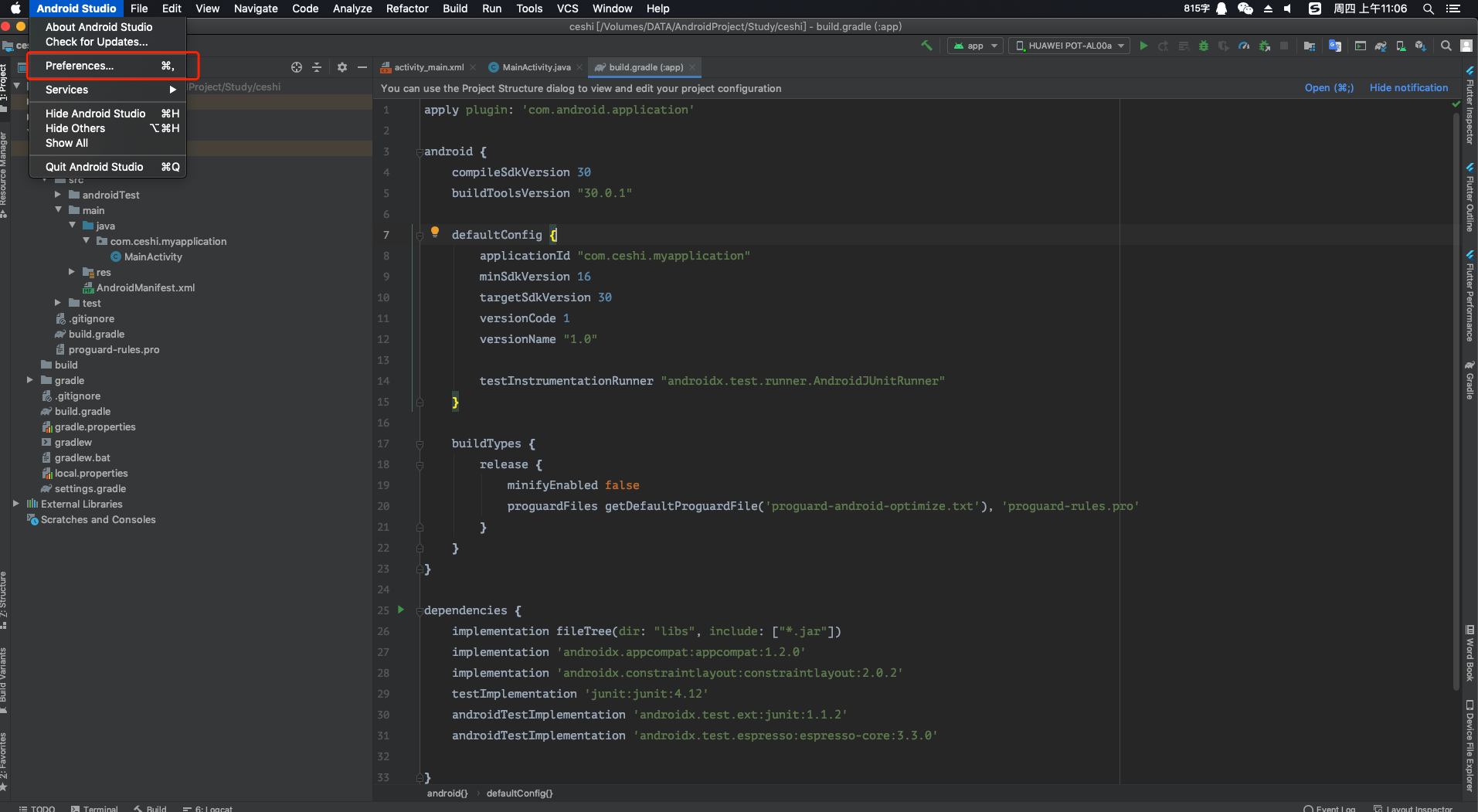 Android Studio更换背景图片_androidstudio换背景图片-CSDN博客