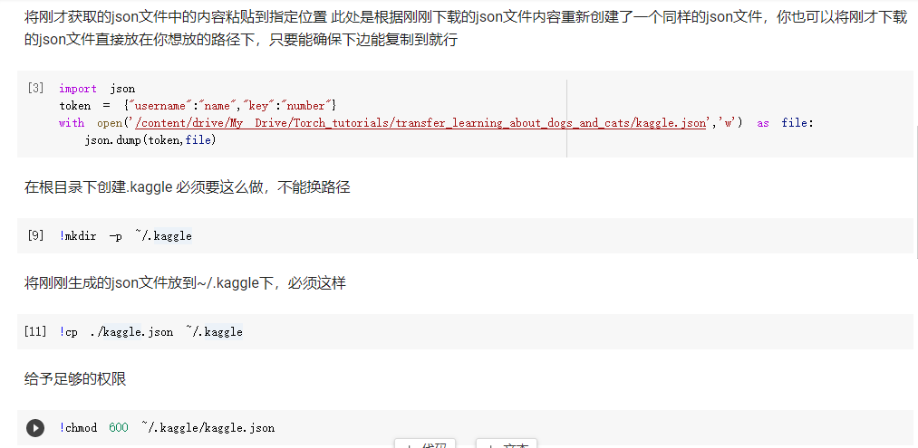 JC-Kaggle使用指南_kaggle删除version-CSDN博客