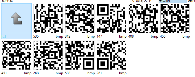 2020jtwlb 个人ctf Misc 手撕二维码二维码拼图ctf Csdn博客 