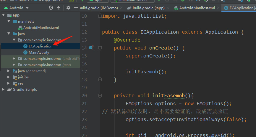 Android 及时通信(环信)_android 环信-CSDN博客