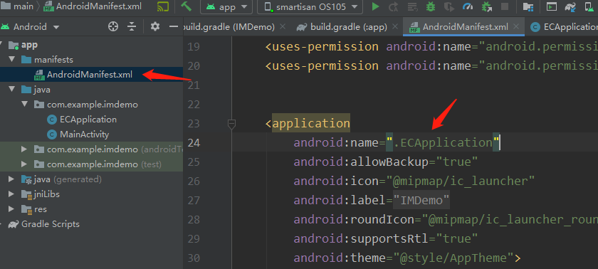 Android 及时通信(环信)_android 环信-CSDN博客