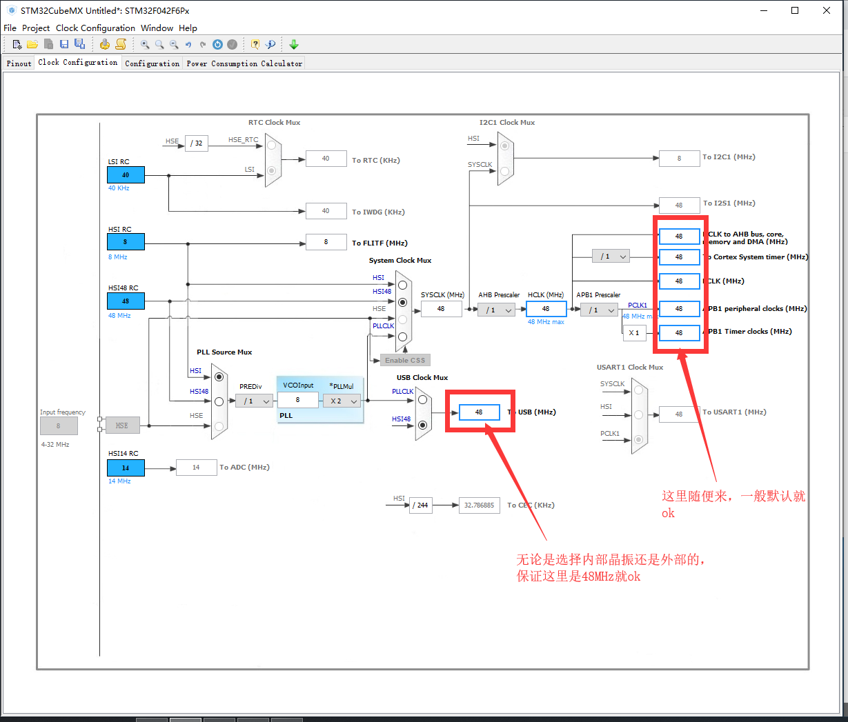 stm32f042f6p6实现usbhid双向通讯(图文记要+demo)_stm32f042 usb-CSDN博客