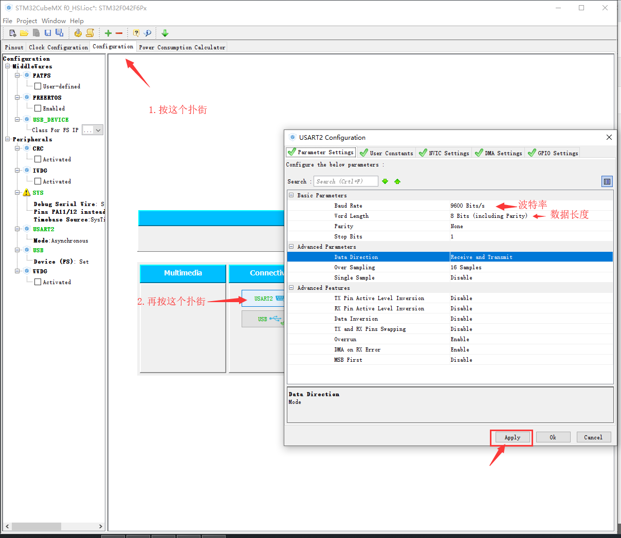 stm32f042f6p6实现usbhid双向通讯(图文记要+demo)_stm32f042 usb-CSDN博客