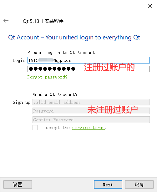 windows10下Qt安装及OpenCV配置_windows安装qt-CSDN博客